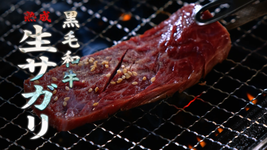 上の焼肉屋 TVCM | 株式会社 ビープラスト